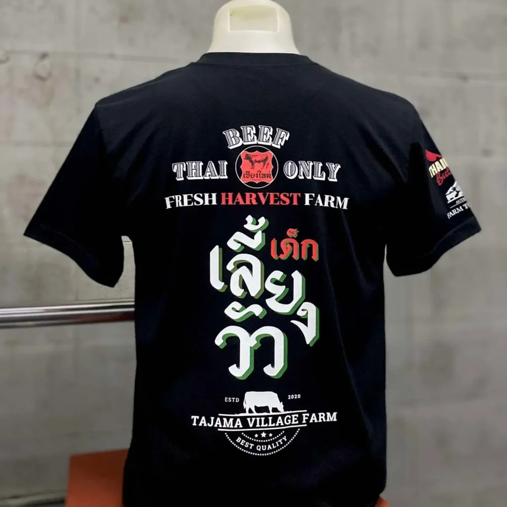 DTF Digital – iScreenTshirt